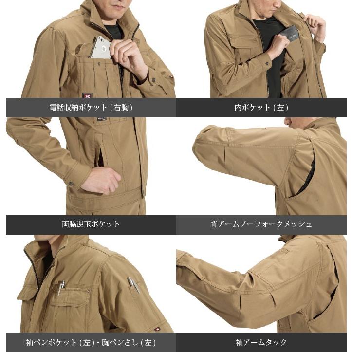 BURTLE バートル ジャケット 8091 日本製生地使用 春夏 ブルゾン 作業着 作業服 制服 ユニフォーム 5L : プラスワーカーYahoo!店 - 通販 - Yahoo!ショッピング