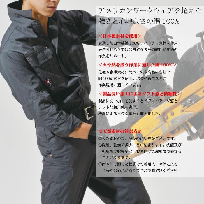 BURTLE バートル 長袖シャツ 8093 日本製生地使用 春夏 作業着 作業服 かっこいい : プラスワーカーYahoo!店 - 通販 - Yahoo!ショッピング