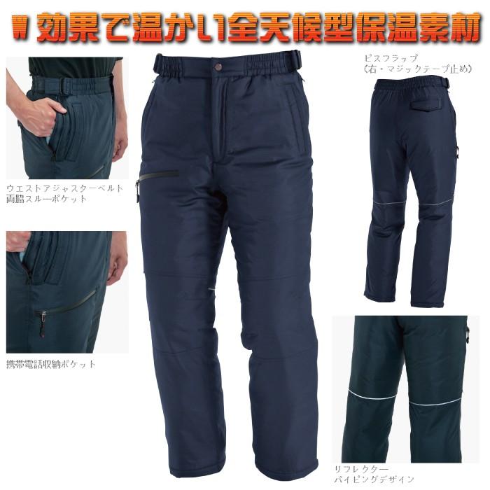 BURTLE バートル 防寒パンツ 7212 ズボン 防寒着 防寒服 秋冬 作業着 作業服 4L-5L : プラスワーカーYahoo!店 - 通販 - Yahoo!ショッピング