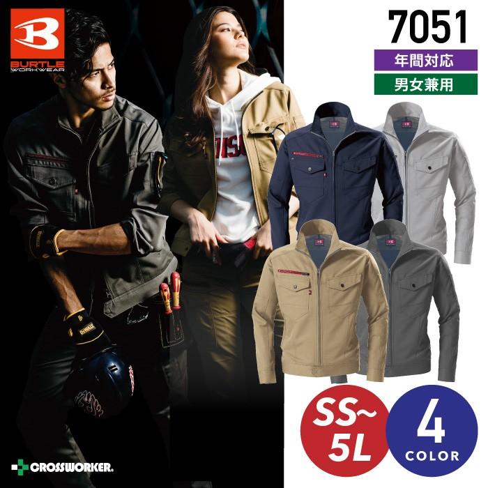 BURTLE バートル 長袖ジャケット 7051 秋冬 ジャンパー ブルゾン ストレッチ 作業服 作業着 4L : プラスワーカーYahoo!店 - 通販 - Yahoo!ショッピング