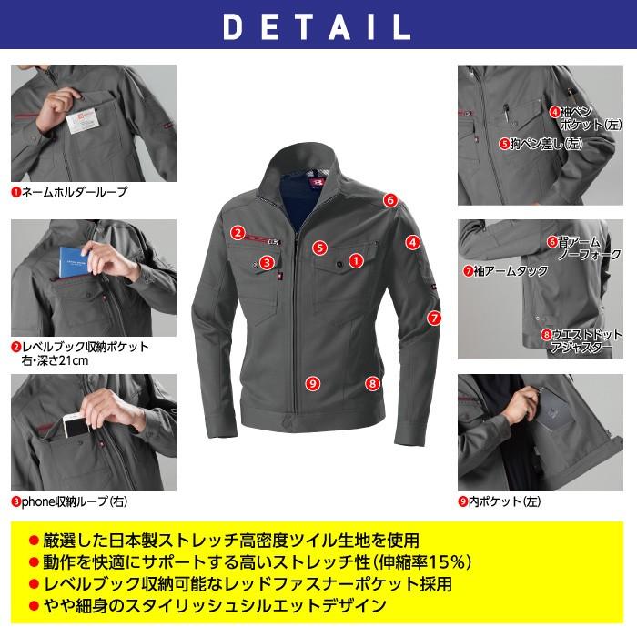 BURTLE バートル 長袖ジャケット 7051 秋冬 ジャンパー ブルゾン ストレッチ 作業服 作業着 4L : プラスワーカーYahoo!店 - 通販 - Yahoo!ショッピング