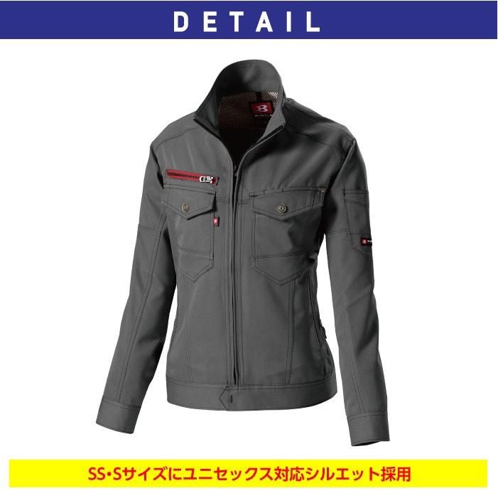 BURTLE バートル 長袖ジャケット 7051 秋冬 ジャンパー ブルゾン ストレッチ 作業服 作業着 4L : プラスワーカーYahoo!店 - 通販 - Yahoo!ショッピング