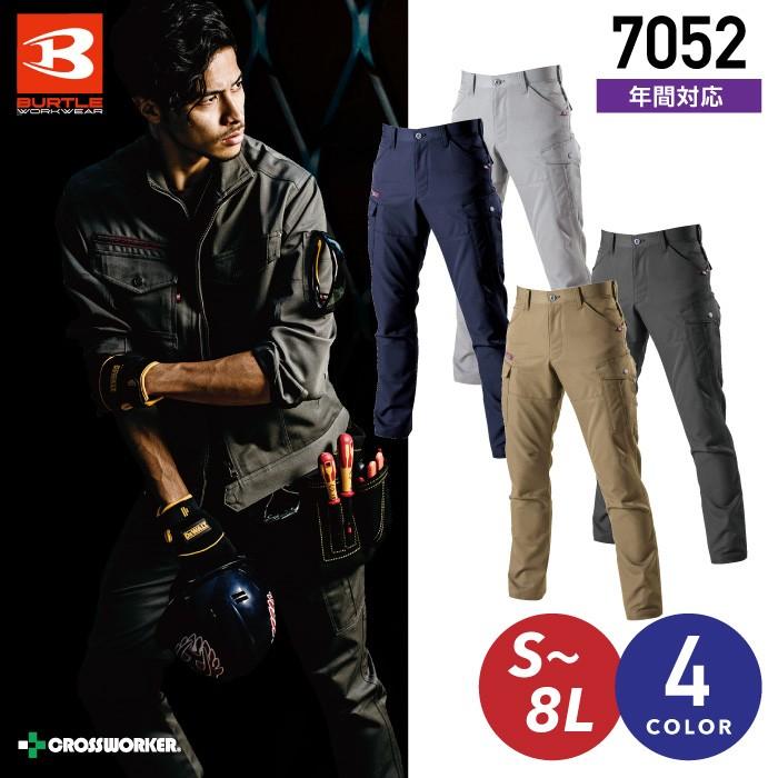 BURTLE カーゴパンツ 7052 バートル 秋冬 ズボン ストレッチ 作業服 作業着 : プラスワーカーYahoo!店 - 通販 - Yahoo!ショッピング
