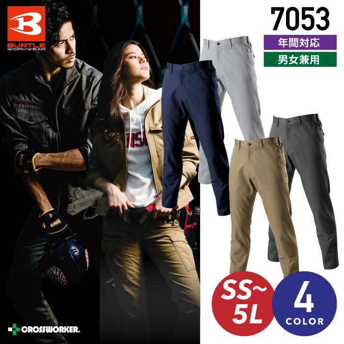 BURTLE バートル ユニセックスパンツ 7053 【秋冬】スラックス ズボン ストレッチ 作業服 作業着 BURTLE【4L】 : プラスワーカーYahoo!店 - 通販 - Yahoo ...