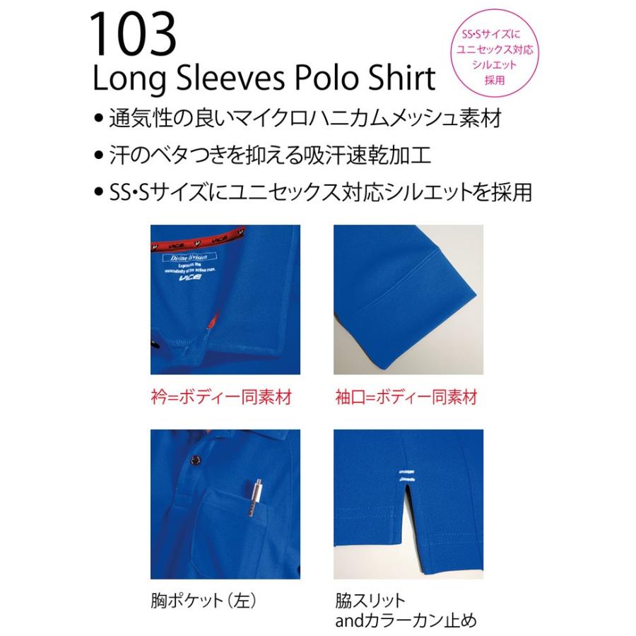 BURTLE バートル 長袖ポロシャツ 103 男女兼用 メンズ レディース 吸汗速乾 作業着 作業服 制服 ユニフォーム 4L : プラスワーカーYahoo!店 - 通販 - Yahoo ...