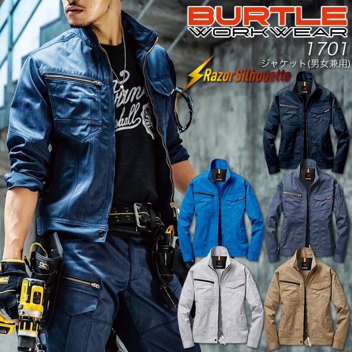BURTLE バートル 長袖ジャケット 1701 男女兼用 メンズ レディース 制電 細身 秋冬 ブルゾン ジャンパー 作業服 作業着 1701シリーズ : プラスワーカーYahoo!店 ...