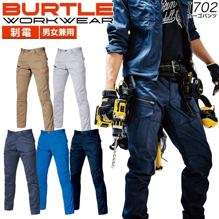 バートル カーゴパンツ 1702 メンズ ズボン 制電 細身 BURTLE 秋冬 作業服 作業着 1701シリーズ 6L-7L : 133-1702-c : プラスワーカーYahoo!店 ...