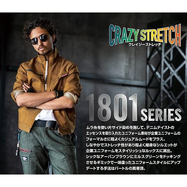 BURTLE バートル ジャケット 上下セット 1801 1802 秋冬 ストレッチ 制電 男女兼用 メンズ レディース ブルゾン 作業服 : プラスワーカーYahoo!店 - 通販 ...