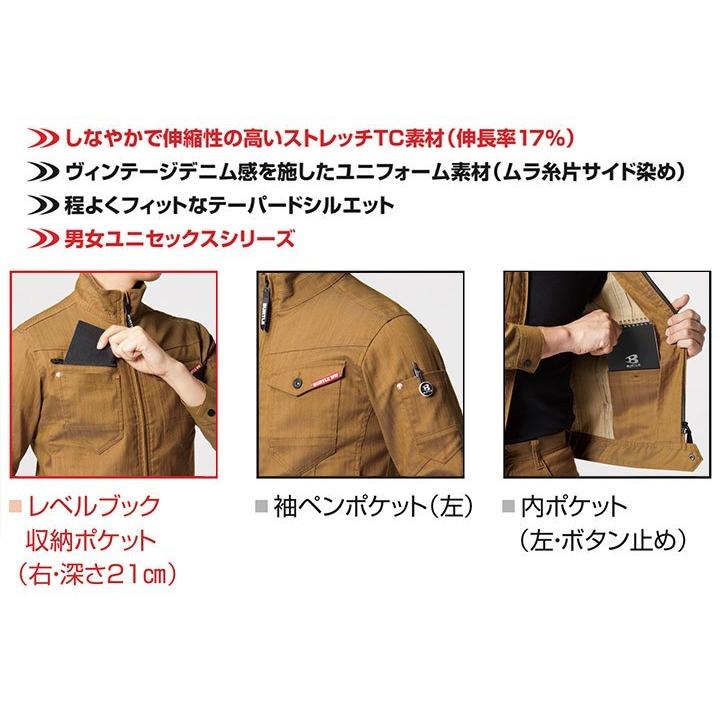 BURTLE バートル ジャケット 上下セット 1801 1802 秋冬 ストレッチ 制電 男女兼用 メンズ レディース ブルゾン 作業服 : プラスワーカーYahoo!店 - 通販 ...