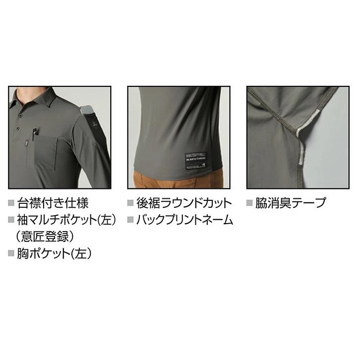 当日発送 送料無料バートル 長袖ポロシャツ 接触冷感 235 春夏 男女兼用 ストレッチ UVカット 吸水速乾 消臭 BURTLE :133-235:プラスワーカーYahoo!店 - 通販 ...