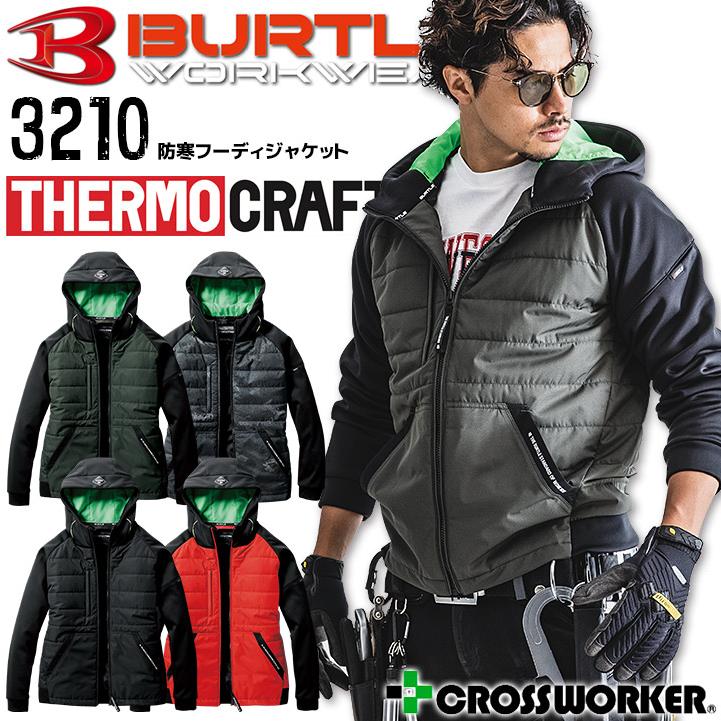 BURTLE 当日発送 バートル 防風フーディジャケット サーモクラフト対応 3210 男女兼用 撥水 防水 ストレッチ 防寒 ジャンパー ブルゾン パーカー 秋冬 作業服 作業着 : プラス ...
