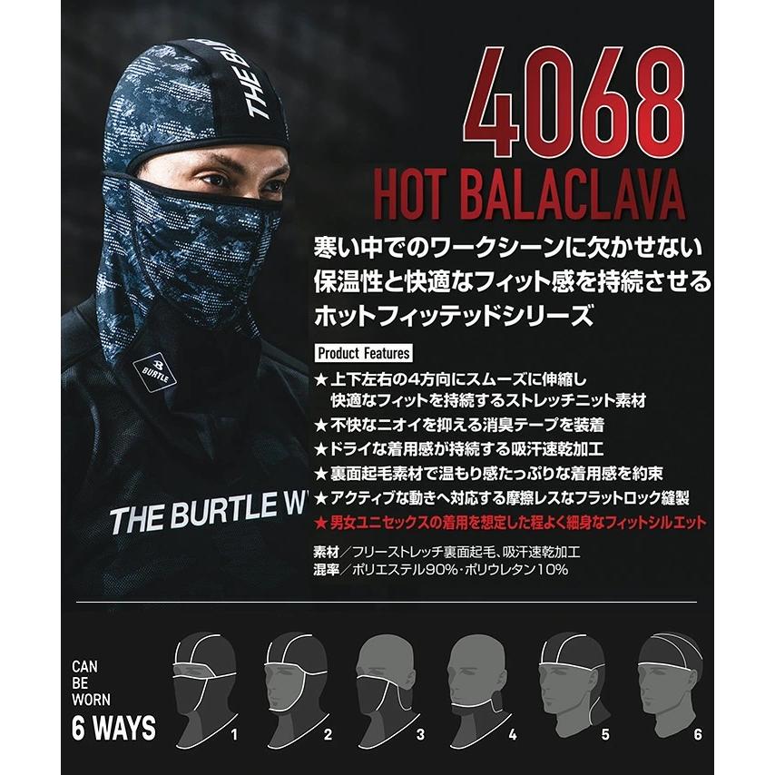 BURTLE バートル ホットバラクラバ 4068 冬用 保温 フェイスマスク 消臭 ストレッチ 制電 吸汗速乾 裏起毛 防寒 男女兼用 作業 メール便送料無料※代引不可 : プラスワーカー ...