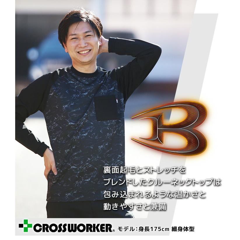 BURTLE バートル ホットロングTシャツ 4078 長袖 男女兼用 ストレッチ 保温 消臭 吸汗速乾 制電 裏起毛 秋冬 作業服 S-XXL : プラスワーカーYahoo!店 - 通販 ...