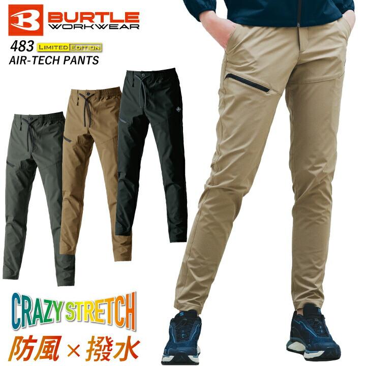 BURTLE 当日発送 バートル 483 エアーテックパンツ ストレッチ ウエストゴム イージーパンツ 細身 低価格 コスパ 【S-3XL】 : プラスワーカーYahoo!店 - 通販 ...