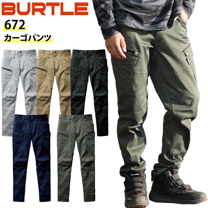 BURTLE バートル カーゴパンツ 672 ストレッチ 男女兼用 ズボン 作業服 作業着 秋冬BURTLE : プラスワーカーYahoo!店 - 通販 - Yahoo!ショッピング