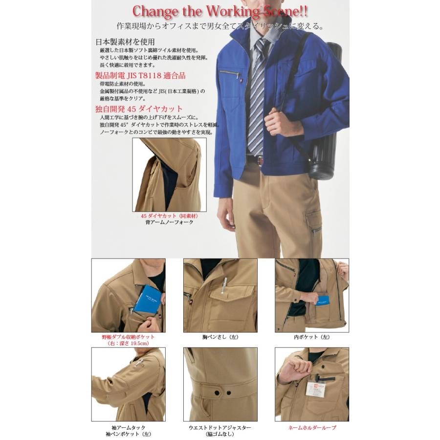 BURTLE（バートル） 上下セット 長袖ジャケット 7081 カーゴパンツ 7082 秋冬 ストレッチ ブルゾン ジャンパー ズボン 作業服 作業着 メンズ : プラスワーカーYahoo!店 ...