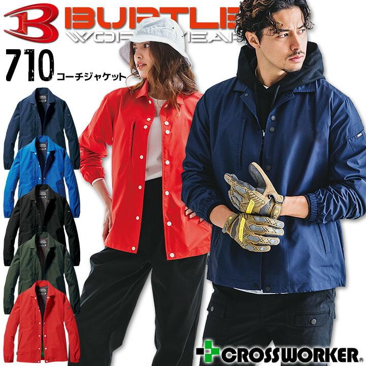 BURTLE バートル コーチジャケット 710 オールシーズン 男女兼用 メンズ レディース 撥水 ブルゾン ジャンパー 作業服 作業着 人気 2022 2023【XXL】 : プラス ...