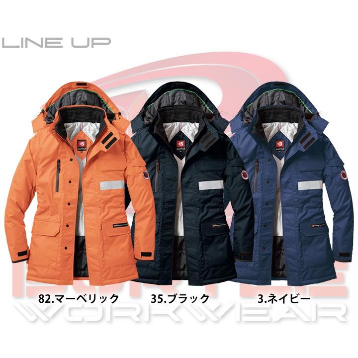 BURTLE バートル 防寒コート 大型フード付き 7211 男女兼用 メンズ レディース 反射 制電 軽量 防風 保温 防寒着 防寒服 作業着 作業服 4L : プラスワーカーYahoo!店 ...