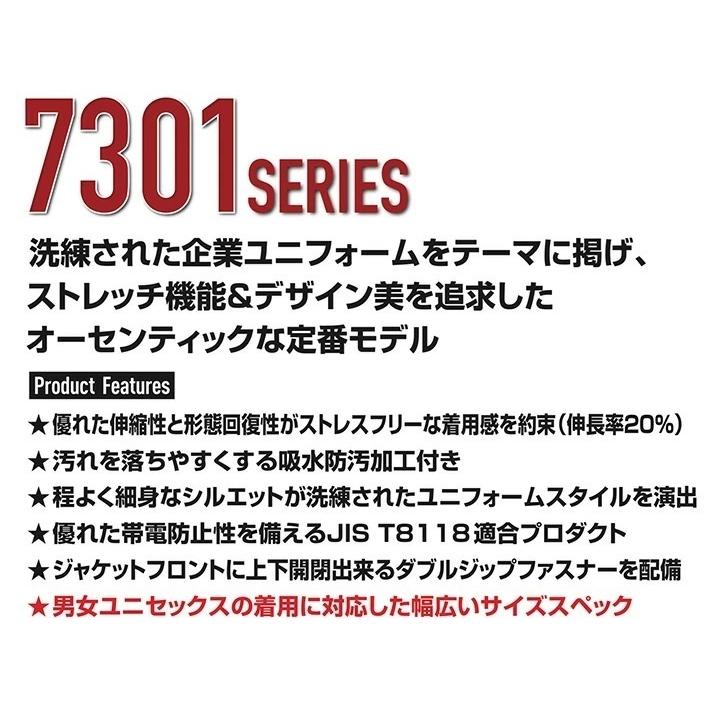 BURTLE バートル パンツ 7303 ストレッチ 制電 吸水防汚 ズボン スラックス 男女兼用 メンズ レディース 作業服 作業着 3L-4LBURTLE 2021-2022AW ...