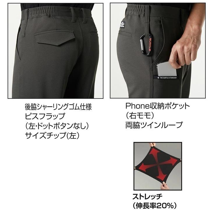 BURTLE バートル パンツ 7303 ストレッチ 制電 吸水防汚 ズボン スラックス 男女兼用 メンズ レディース 作業服 作業着 3L-4LBURTLE 2021-2022AW ...