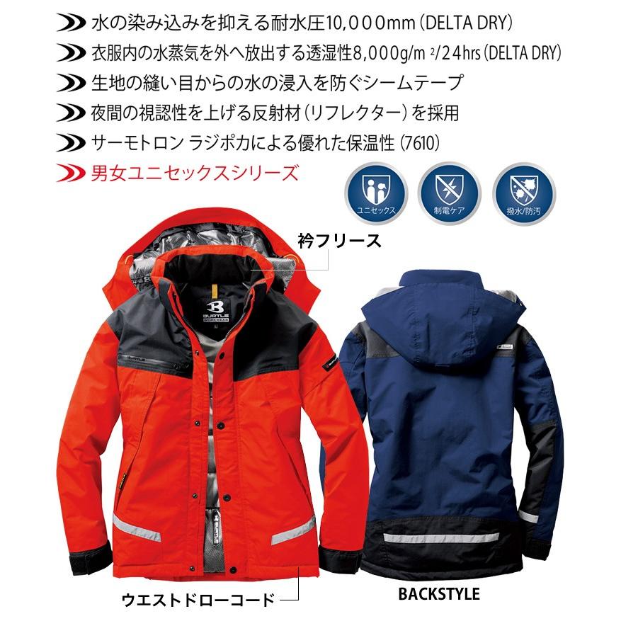 BURTLE バートル 防水防寒ジャケット 7610 【3L】 : プラスワーカーYahoo!店 - 通販 - Yahoo!ショッピング