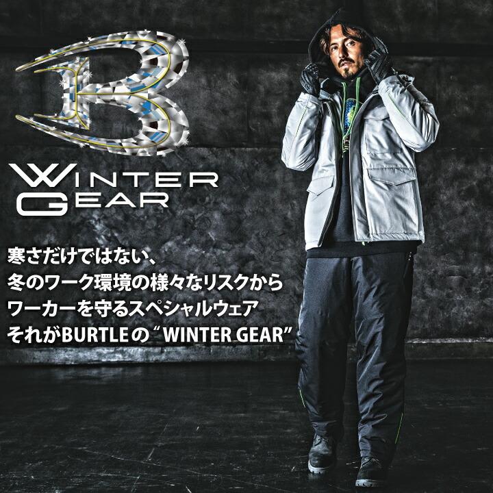 BURTLE バートル 7622 防水防寒パンツ 防寒 防水 防風 透湿 撥水 保温 軽量 ジャケット パンツ : プラスワーカーYahoo!店 - 通販 - Yahoo!ショッピング