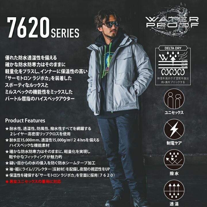 BURTLE（バートル） 7622 防水防寒パンツ 防寒 防水 防風 透湿 撥水 保温 軽量 ジャケット パンツ 作業服 作業着 : プラスワーカーYahoo!店 - 通販 - Yahoo ...