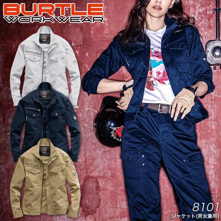 BURTLE バートル 長袖ジャケット 8101 男女兼用 メンズ レディース タフ素材 綿100% 細身 秋冬 ブルゾン ジャンパー 作業服 作業着 8101シリーズ : プラスワーカー ...