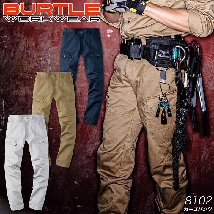 BURTLE バートル カーゴパンツ 8102 メンズ タフ素材 綿100% 細身 秋冬 ズボン 作業服 作業着 8101シリーズ 8L : プラスワーカーYahoo!店 - 通販 ...