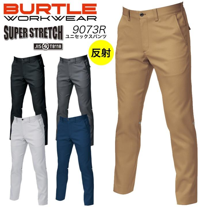 BURTLE バートル ユニセックスパンツ 9073R 反射 男女兼用 メンズ レディース 制電 細身 秋冬 ズボン スラックス 作業服 作業着 9071Rシリーズ 5L : プラスワーカー ...