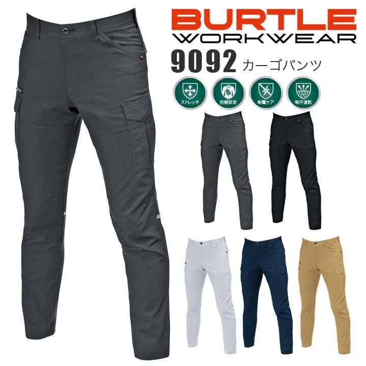 BURTLE バートル カーゴパンツ 9092 反射 ストレッチ 男女兼用 制電 春夏 ズボン 作業服 作業着 メンズ レディース 9091シリーズ BURTLE【S-3L】 : プラス ...