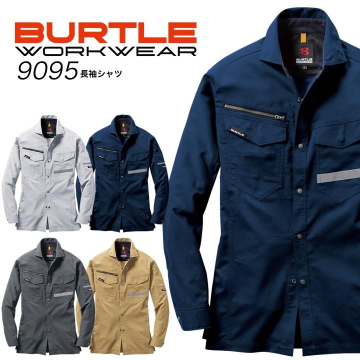BURTLE バートル 長袖シャツ 9095 反射 ストレッチ 男女兼用 メンズ レディース 制電 細身 春夏 作業服 作業着 9091シリーズ BURTLE【3L】 : プラスワーカー ...
