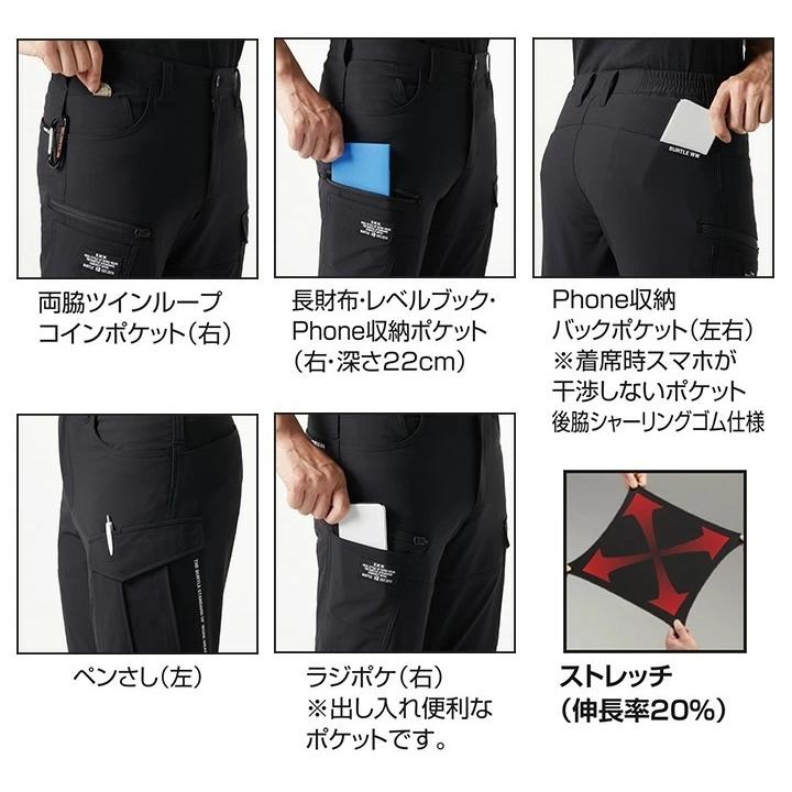 BURTLE（バートル） 上下セットジャケット カーゴパンツ 9501&9502 長袖 ストレッチ 制電 保温 耐久撥水防汚 男女兼用 : プラスワーカーYahoo!店 - 通販 ...