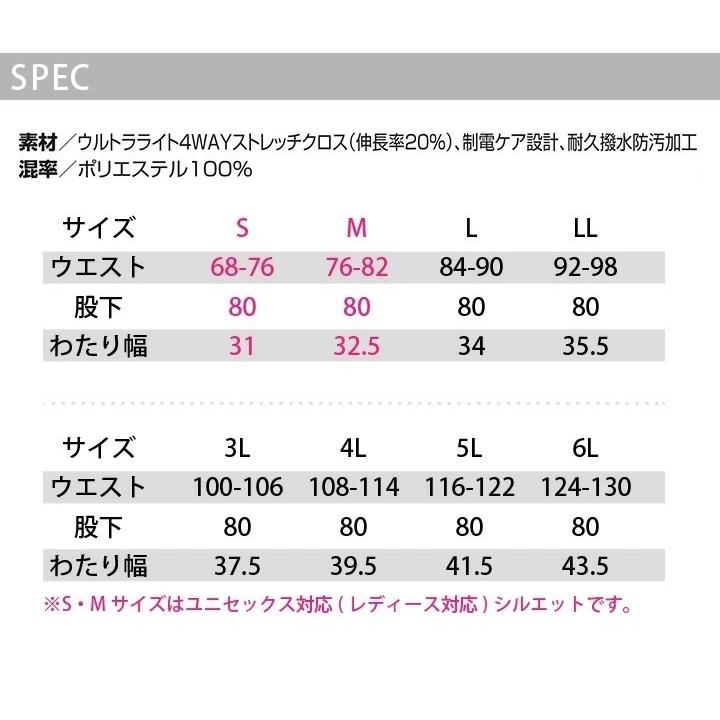 BURTLE バートル パンツ 9503 秋冬 ストレッチ 男女兼用 メンズ レディース スラックス ズボン 制電 保温 耐久撥水 防汚 作業服 作業着 3L-4L : プラスワーカー ...