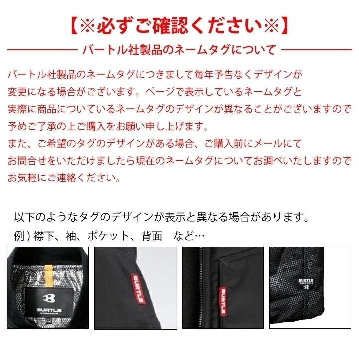 BURTLE バートル パンツ 9503 秋冬 ストレッチ 男女兼用 メンズ レディース スラックス ズボン 制電 保温 耐久撥水 防汚 作業服 作業着 3L-4L : プラスワーカー ...