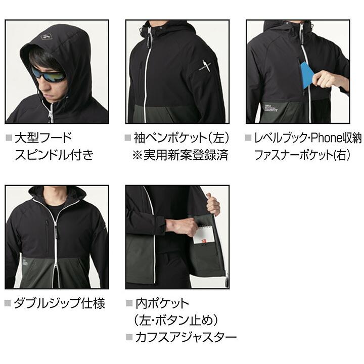 BURTLE バートル フーディジャケット 9515 長袖 パーカー 春夏 ストレッチ 男女兼用 制電 吸水速乾 アウター ブルゾン ジャンパー : プラスワーカーYahoo!店 - 通販 ...
