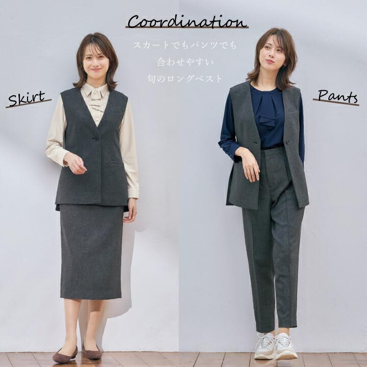 CHIKUMA チクマ ロングベスト AR2019-3 AR2019-4 グレー ブラウン 女性用 ストレッチ ポリエステル オフィスカジュアル : プラスワーカーYahoo!店 - 通販 ...