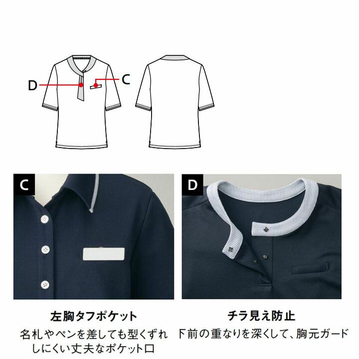 タイカラーポロシャツ 半袖 事務服 AR7605-1 AR-7605-3 ニット レディース 女性用 制服 オフィス アルファピア チクマ : プラスワーカーYahoo!店 - 通販 ...