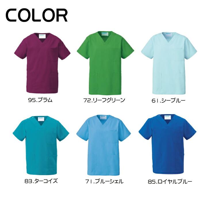 スクラブ 医療 133 男女兼用 カゼン KAZEN Vネック メンズ レディース 白衣 看護 医者 病院 クリニック カラフル 人気 : プラスワーカーYahoo!店 - 通販 ...