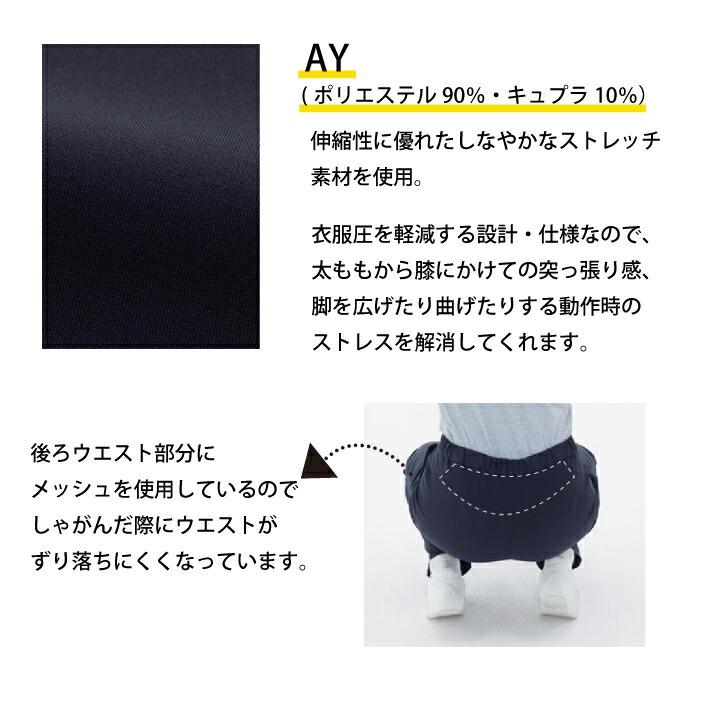 ナガイレーベン 男女兼用プロファンクションパンツ 長ズボン 白衣 ay4223 ay-4223 メンズ レディース オールシーズン 春 夏 秋 : プラスワーカーYahoo!店 - 通販 ...