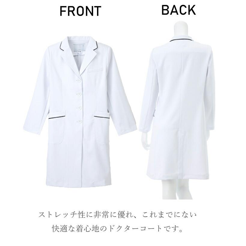 ナガイレーベン 女子シングルドクターコート FT-4550 FT4550 ホワイト ネイビーライン レディース : プラスワーカーYahoo!店 - 通販 - Yahoo!ショッピング