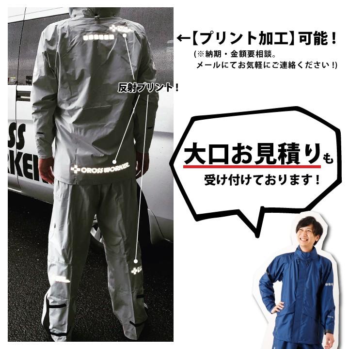 送料無料 ゴアテックス レインマイスター AP-2500 蒸れない 送料無料 ゴアテックス レインマイスター AP-2500 蒸れない