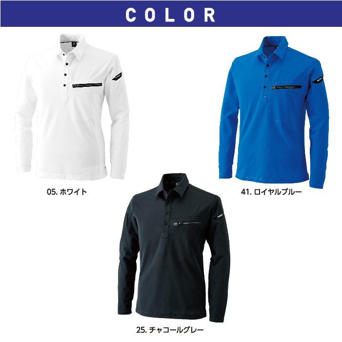TS-DESIGN 長袖ポロシャツ ES ワークニットロングポロシャツ 81305 カラーラボ 男女兼用 年間 作業着 作業服 メンズ レディース ユニフォーム 藤和【5L-6L :351 ...