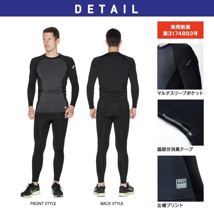 TSデザイン 長袖インナーウェア 8225 コンプレッション 保温性 秋冬 作業服 作業着 送料無料 : プラスワーカーYahoo!店 - 通販 - Yahoo!ショッピング