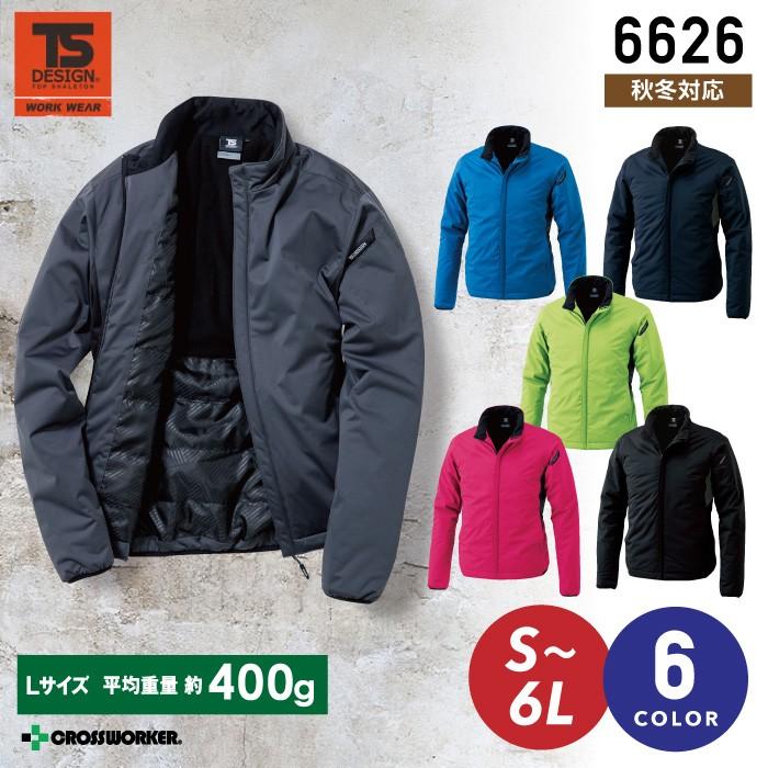 TS-DESIGN 防寒ジャケット 防風ストレッチ ライトウォームジャケット 6626 カラーラボ 秋冬 ジャンパー 防寒服 防寒着 藤和 作業服 作業着 : プラスワーカーYahoo!店 ...