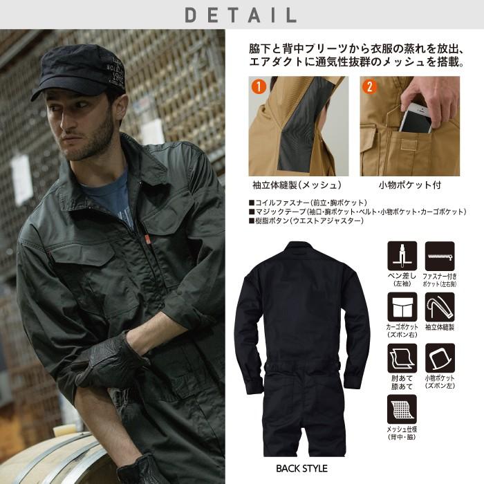 GRACE ENGINEER'S エスケープロダクト 長袖つなぎ GE-628 ツナギ 作業服 メンズ レディース対応 グレースエンジニア 作業着 5L-B5L : プラスワーカーYahoo ...
