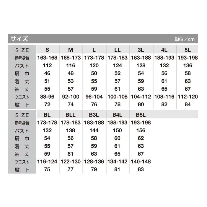 GRACE ENGINEER'S エスケープロダクト 長袖つなぎ GE-628 ツナギ 作業服 メンズ レディース対応 グレースエンジニア 作業着 5L-B5L : プラスワーカーYahoo ...