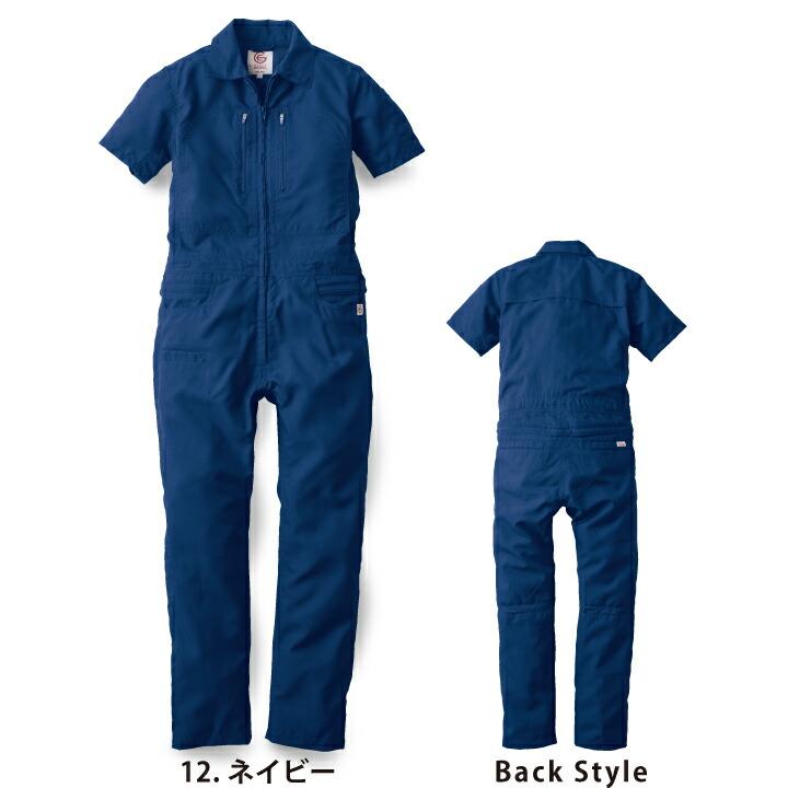 GRACE ENGINEER'S グレースエンジニアーズ 女性用 半袖つなぎ GE-735 GE735 クールフェミニンツナギ レディース ヒップオープン 腰ファスナー 作業服 作業着 ...