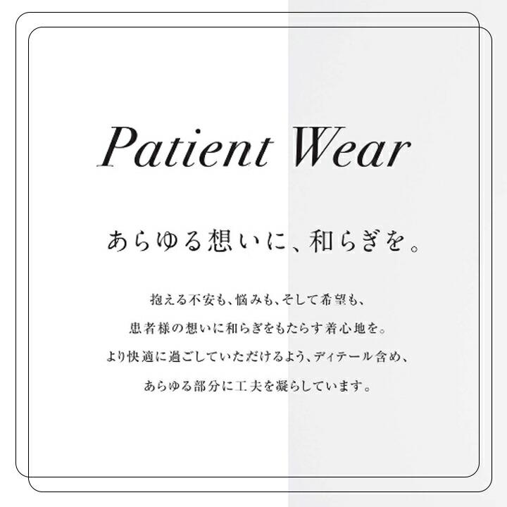 【上着のみ】 ニット甚平 305-44 45 49 男女兼用 寝巻機能 静電気が起きにくい まとわりつきにくい 肌ざわりが良い 患者衣 医療 : プラスワーカーYahoo!店 - 通販 ...