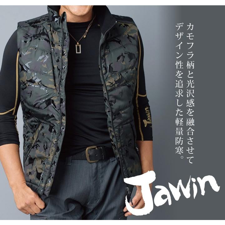 ジャウィン 防寒ベスト 58710 JAWIN 迷彩柄 防寒着 防寒服 作業服 作業着 自重堂 58700シリーズ 4L : jawin-58710-b : プラスワーカーYahoo!店 ...
